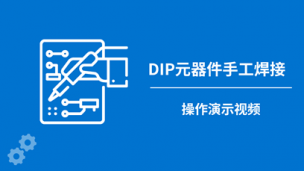 IPC Asia E-Learning Platform - ELP - Powered By EduSoho