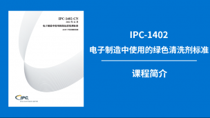 IPC Asia E-Learning Platform - ELP - Powered By EduSoho