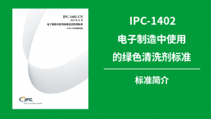 IPC Asia E-Learning Platform - ELP - Powered By EduSoho