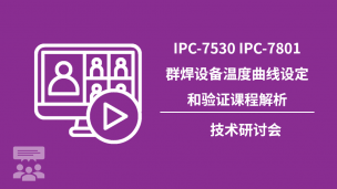 IPC Asia E-Learning Platform - ELP - Powered By EduSoho