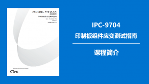 IPC Asia E-Learning Platform - ELP - Powered By EduSoho