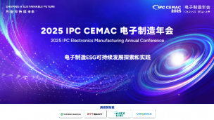 IPC Asia E-Learning Platform - ELP - Powered By EduSoho