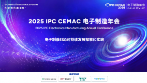 IPC Asia E-Learning Platform - ELP - Powered By EduSoho