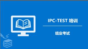 IPC Asia E-Learning Platform - ELP - Powered By EduSoho